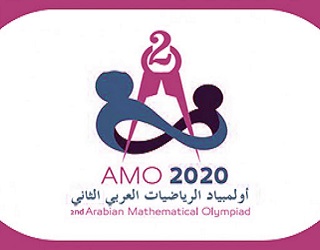 The Second Arab Mathematics Olympiad - Mawhiba